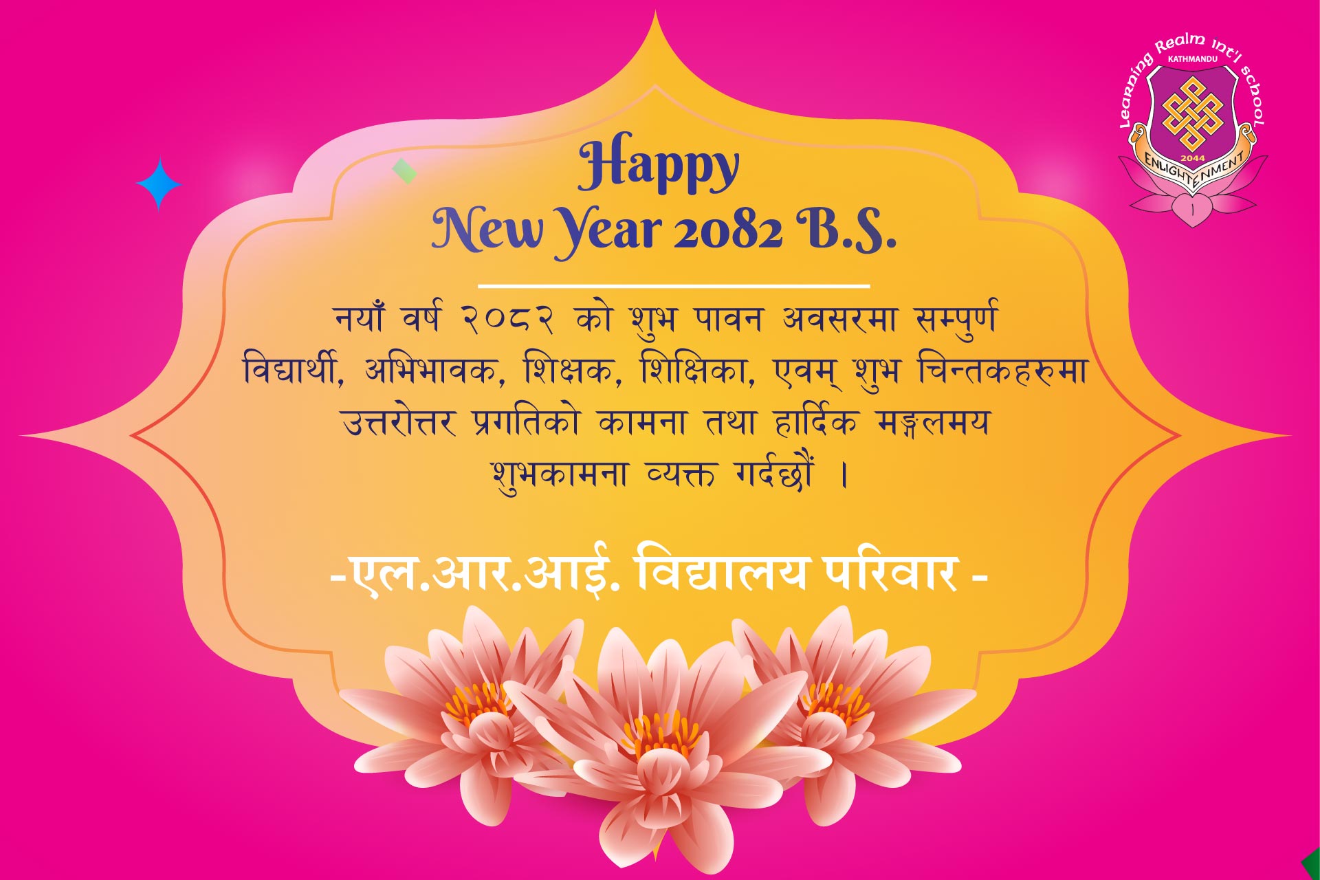 LRI School - Top Best Ranked 10+2 Science, Management, Law College in ...